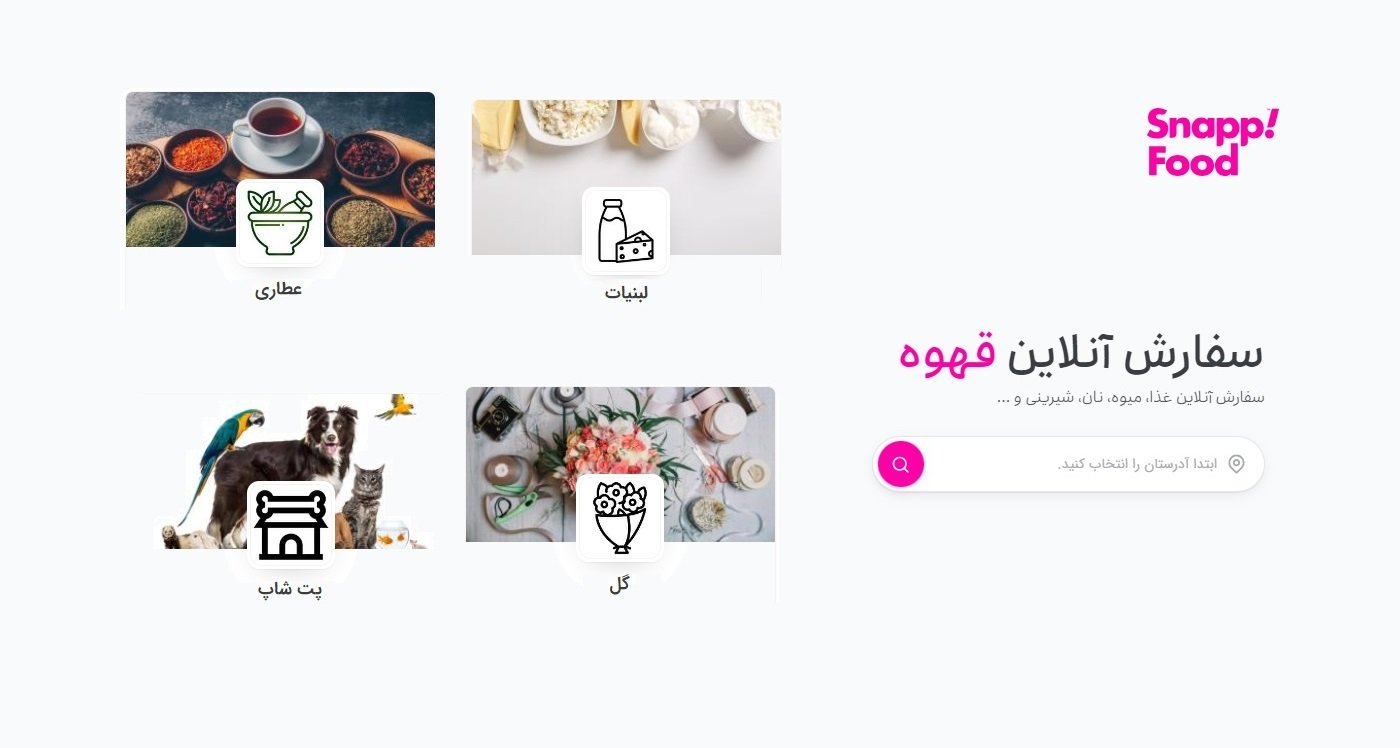 اسنپ‌فود 5 سرویس جدید در تهران راه‌اندازی کرد