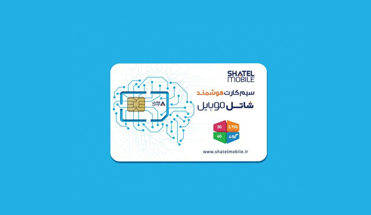 رنج جدید شماره سیم‌کارت‌های هوشمند شاتل‌ موبایل با کد 21 به بازار عرضه شد